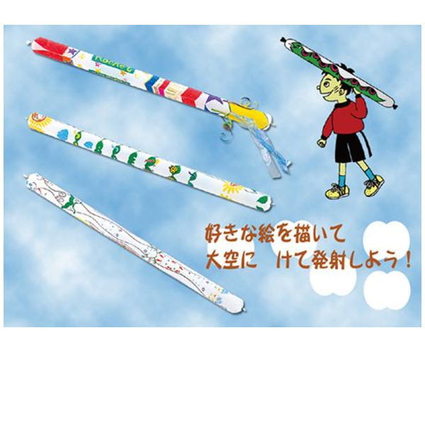 関連キーワード てづくり ハンドメイド おまつり いべんと 販促 会社 納涼 室内 屋外 くりすます クリスマス 会 パーティー ブース 子供 こども 男の子 おとこ 女の子 おんな お楽しみ おもしろい 集客風にのってふわふわ浮かぶビニー...