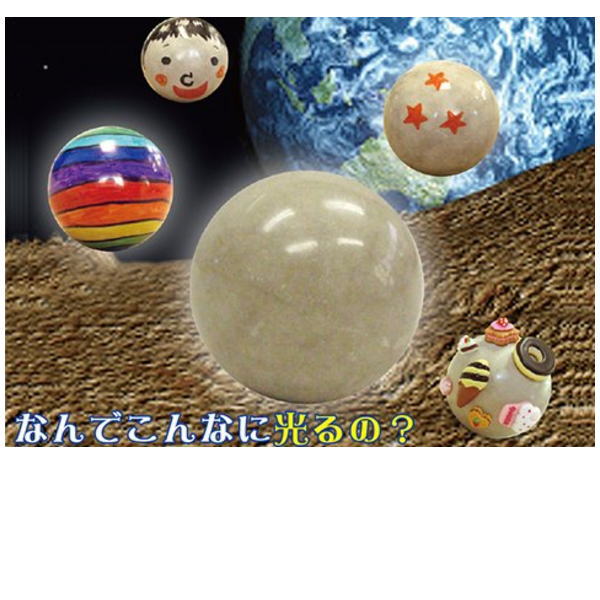 関連キーワード てづくり ハンドメイド おまつり いべんと 販促 会社 納涼 室内 屋外 くりすます クリスマス 会 パーティー ブース 子供 こども 男の子 おとこ 女の子 おんな お楽しみ おもしろい 集客コロコロっとしてピカピカに輝く...