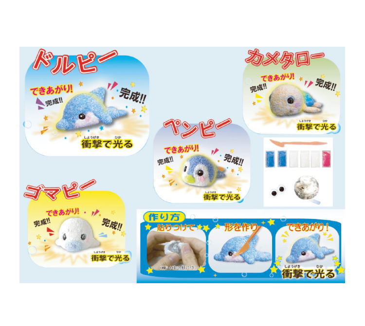 関連キーワード てづくり ハンドメイド おまつり いべんと 販促 会社 納涼 室内 屋外 くりすます クリスマス 会 パーティー ブース 子供 こども 男の子 おとこ 女の子 おんな お楽しみ おもしろい 集客衝撃でピカッと光る！！ マジッ...