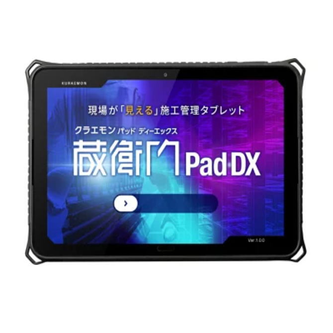 価格.com - ルクレ 蔵衛門Pad DX KP09-DG 価格比較
