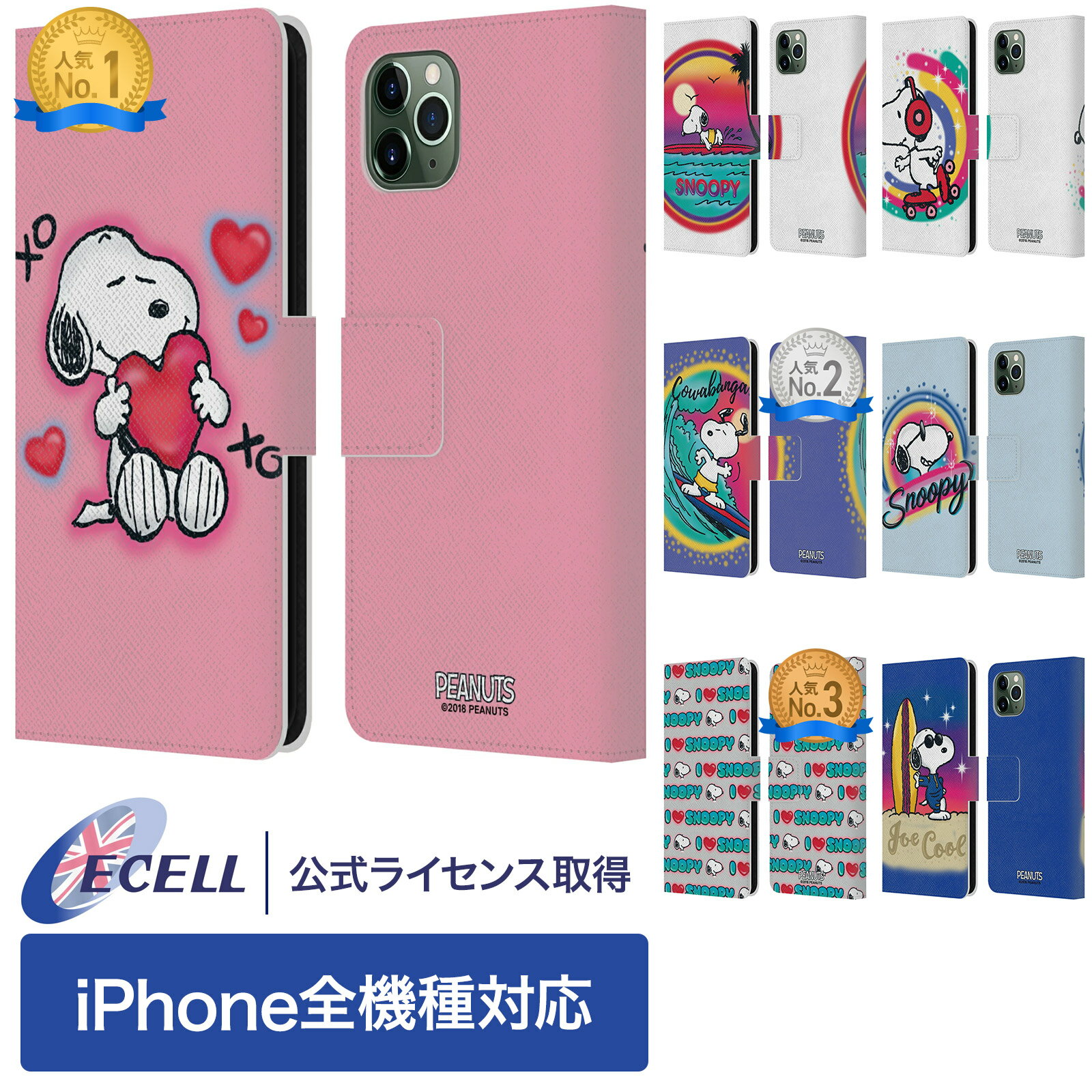 ビーチサーフLCKAカワバンガ・サーフカラフル・サングラスアイ・ラブ・パターンJoe クール・サーフXOXO以下のスマートフォンに対応しています。Apple iPhone 15Apple iPhone 16eApple iPhone 15 ...