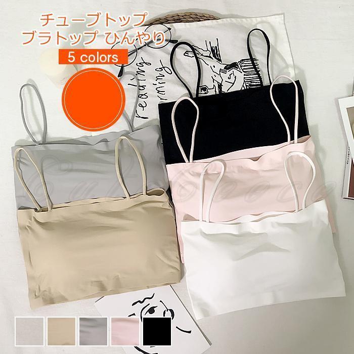 商品詳細　※記載のないアクセサリー、小物等は付属しません　■カラー:肌色 ホワイト ブラック ピンク グレー■サイズ:（cm）フリーサイズ：着丈:29 バスト：54-100素材:ポリエステルなど※備考●実寸はメジャー採寸の為、若干の誤差が生...