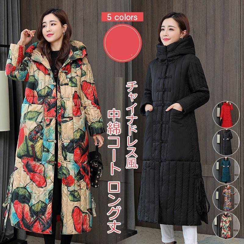 商品詳細　※記載のないアクセサリー、小物等は付属しません　■カラー:color1-color5■サイズ（cm）:M: 着丈111 バスト97 肩幅38 袖丈60L: 着丈112 バスト102 肩幅39 袖丈61XL: 着丈114 バスト10...