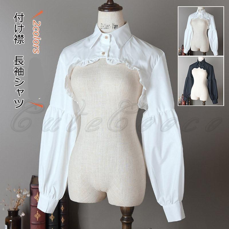 商品詳細　※記載のないアクセサリー、小物等は付属しません　■カラー:ホワイト ブラック■サイズ（cm）:フリーサイズ：着丈16/26 肩幅42 袖丈55■素材:綿など※備考●実寸はメジャー採寸の為、若干の誤差が生じる場合があります。●色合い...