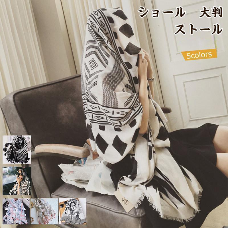 長方形で、フリンジのついた大判ストールです。肩や首元の日よけ?ロングストールとしても、壁に飾ってインテリアにも活用できます。いろいろな使い方ができる大きな一枚です。商品詳細 ※記載のないアクセサリー、小物等は付属しません■カラー:color...