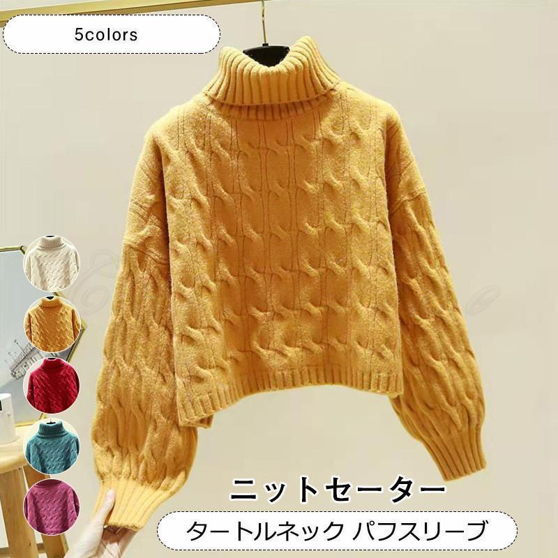 商品詳細　※記載のないアクセサリー、小物等は付属しません　■カラー:color1-color5■サイズ（cm）:S:着丈46 バスト106 肩幅61 袖丈42M:着丈47 バスト110 肩幅62 袖丈43L:着丈48 バスト112 肩幅63...