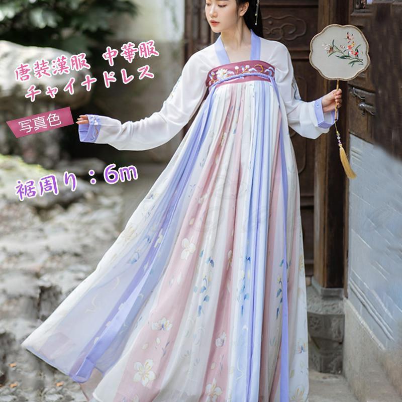 商品詳細　※記載のないアクセサリー、小物等は付属しません　■カラー:写真色■サイズ（cm）:XS:着丈54 バスト84 スカート丈：107S:着丈56 バスト88 スカート丈：110M:着丈58 バスト92 スカート丈：114L:着丈60 ...