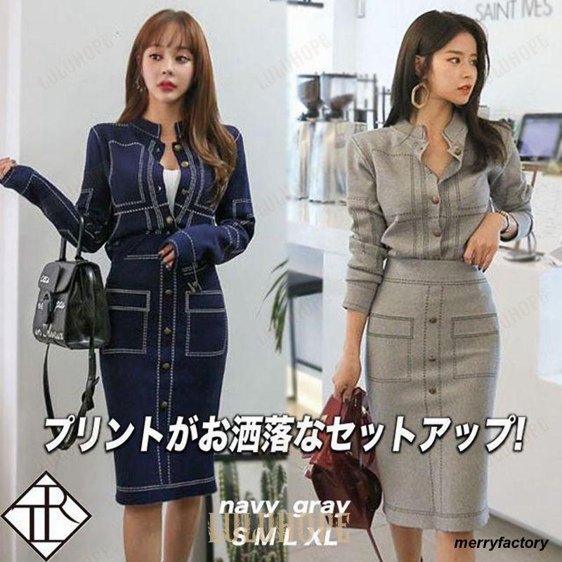 ◆商品説明 大人可愛いツーピース スタイリッシュでな印象にしてくれるツーピースです。 女性らしさをプラスするデザイン トップのカーディガンは高級感のあるボタンを使用し、やや上までくるネックラインがボタンを一つ開けることによって首元と鎖骨をキ...