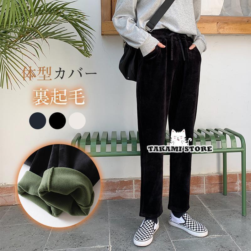 商品詳細:カラー:/A01/A02/A03サイズ:/M/L/XL【商品説明】綺麗なシルエットですっきり魅せを叶えてくれるストレートワイドパンツ?生産国:中国素材:ポリエステル※サイズは手測りのため、1-3cmの誤差がある場合がございます。予...