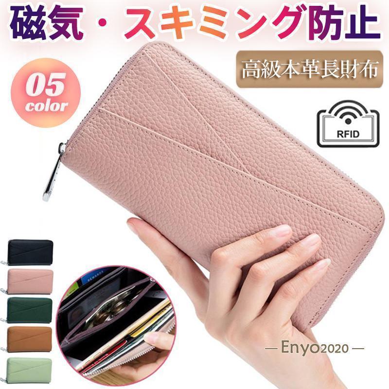 商品詳細:カラー:/ブラック/ピンク/ダークグリーン/ライトグリーン/ブラウンサイズ:/フリーサイズ【商品説明】高級感があり柔らかい手触りの本革を使用。充実のカラーバリエーションからお好みのスタイルをお選びください。【素材】高品質牛革 / ...