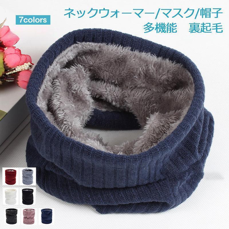 商品詳細　※記載のないアクセサリー、小物等は付属しません　■カラー:ホワイト ブラック ワインレッド ライトグレー ダークグレー ピンク ネイビー■サイズ（cm）:フリーサイズ：21*25■素材:ポリエステルなど※備考●実寸はメジャー採寸の...