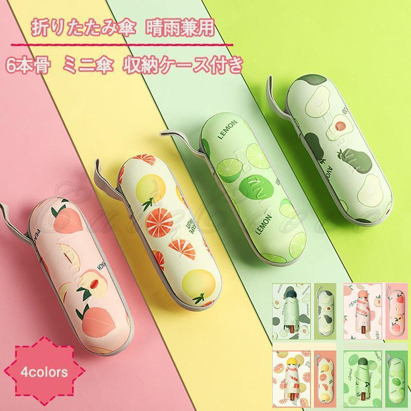 商品詳細※記載のないアクセサリー、小物等は付属しません　　■カラー:color1-color4■傘面：100cm■開く直径：90cm■重量：約510g■骨の数：6本■中棒：アルミニウム合金製■収納時の長さ：18cm■親骨：ガラスファイバー■...