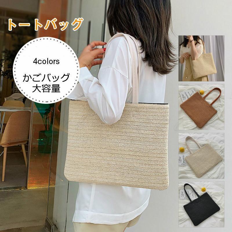 商品詳細　※記載のないアクセサリー、小物等は付属しません　■カラー:オフホワイト カーキ色 ブラック ブラウン■サイズ:（cm）フリーサイズ素材:ラタンなど※備考※リボンが付属しませんので、ご注意ください。●実寸はメジャー採寸の為、若干の誤...