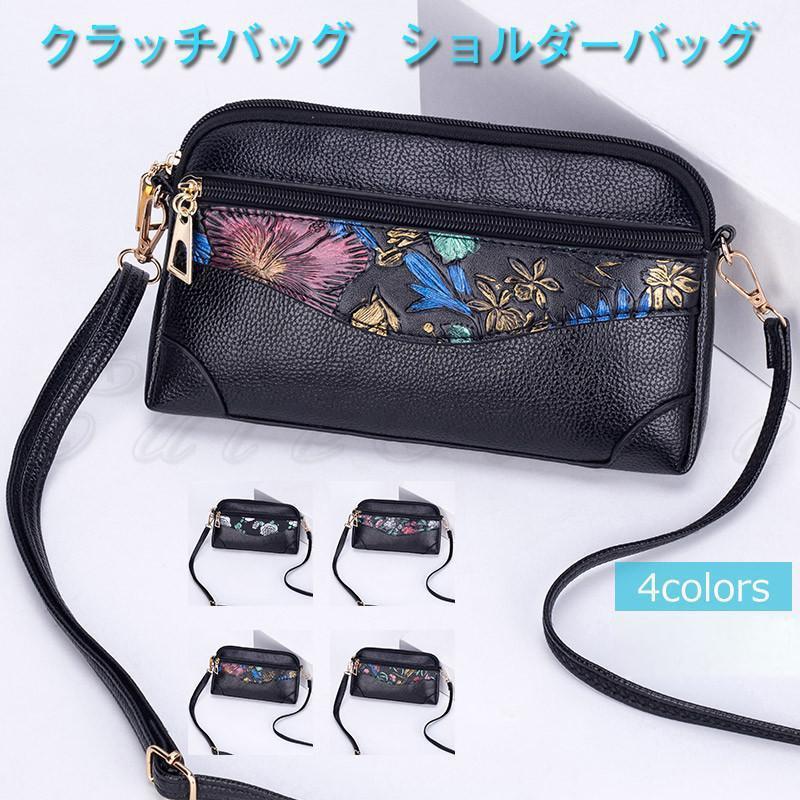 商品詳細　※記載のないアクセサリー、小物等は付属しません　■カラー:color1-4■サイズ:（cm）フリーサイズ：高さ13cm×幅23cm×厚さ3cm素材:PUなど※備考●実寸はメジャー採寸の為、若干の誤差が生じる場合があります。●色合い...