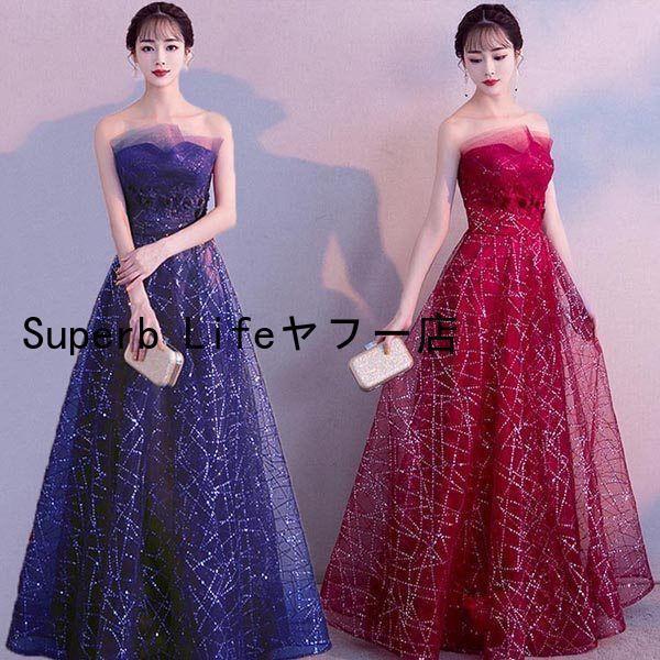 セット内容 &amp;amp;amp;#10045;.*&amp;amp;amp;#42611; ロングドレス「記載のないアクセサリー、小物等は付属しません」 素材 &amp;amp;amp;#10045;.*&amp;amp;amp;#4...