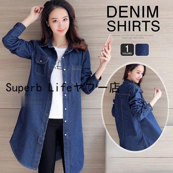 点 点 屋のデニムシャツ ブラウス 羽織り ス デニムロングシャツワンピ 秋 レディース ロング ダンガリー ダンガリーシャツ