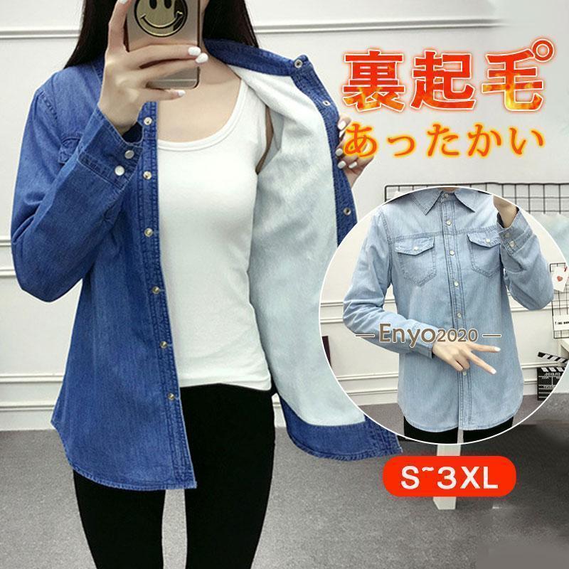 商品詳細:カラー:/A01/A02サイズ:/S/M/L/XL/2XL/3XL■商品説明厚手ながらもボディラインをすっきり見せる美シルエット◎フワフワのボアは肌触りが気持ちよく、通気性にも優れ、暖かいのに蒸れない快適な着心地です。これからの季...