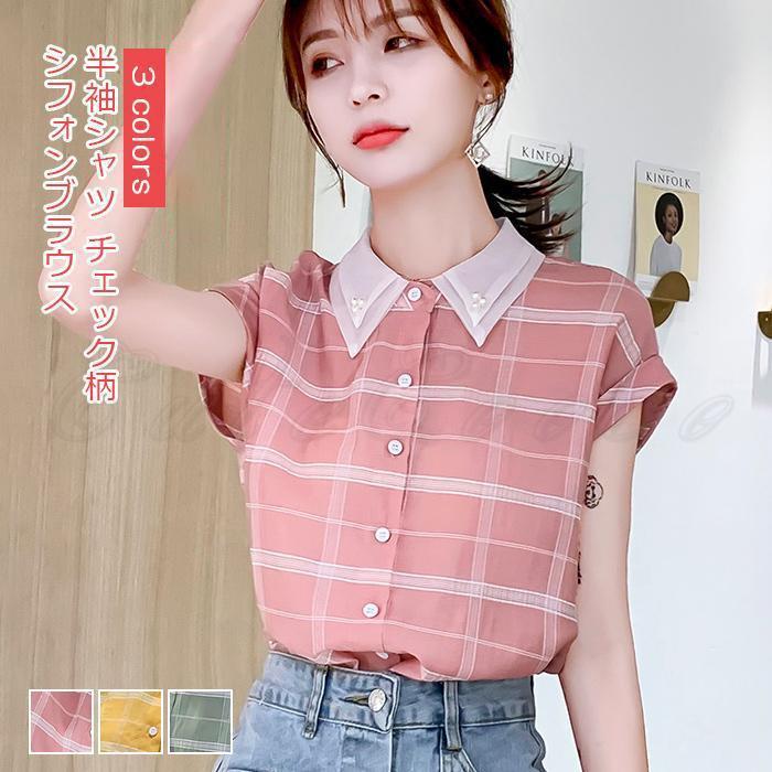 商品詳細　※記載のないアクセサリー、小物等は付属しません　■カラー:イー ピンク グリーン■サイズ（cm）:S: 着丈57 袖丈17 バスト92 M: 着丈58 袖丈18 バスト96L: 着丈59 袖丈19 バスト100XL: 着丈60 袖...