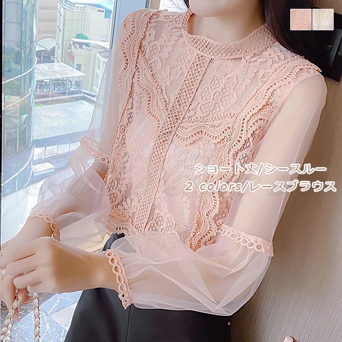 商品詳細　※記載のないアクセサリー、小物等は付属しません　■カラー:color1-color2■サイズ:（cm）S: バスト:78 ウエスト：80 肩幅：32 袖丈：48 着丈：42M: バスト:82 ウエスト：84 肩幅：33 袖丈：49...