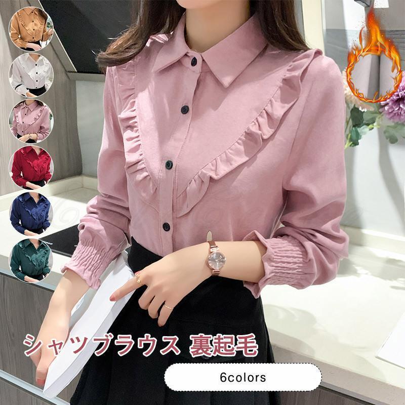 商品詳細　※記載のないアクセサリー、小物等は付属しません　■カラー:color1-color6■サイズ（cm）:S:着丈54 バスト84 肩幅36 袖丈54M:着丈55 バスト88 肩幅38 袖丈55L:着丈56 バスト92 肩幅40 袖丈...