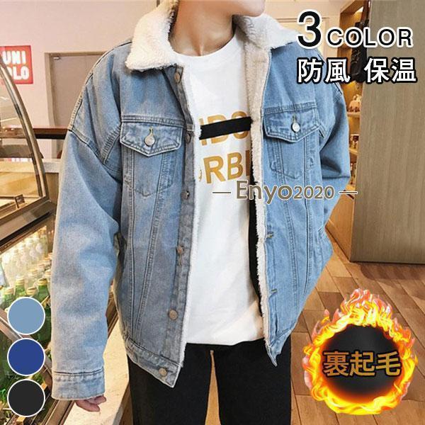 商品詳細:カラー:/A01/A02/A03サイズ:/S/M/L/XL/2XL/3XL■商品説明秋冬のオシャレが満喫できる主役のデニムボアが新登場！窮屈さを感じさせない絶妙なデザインで、ストレスのないオシャレを楽しめるデニムです。■素材 ポリ...