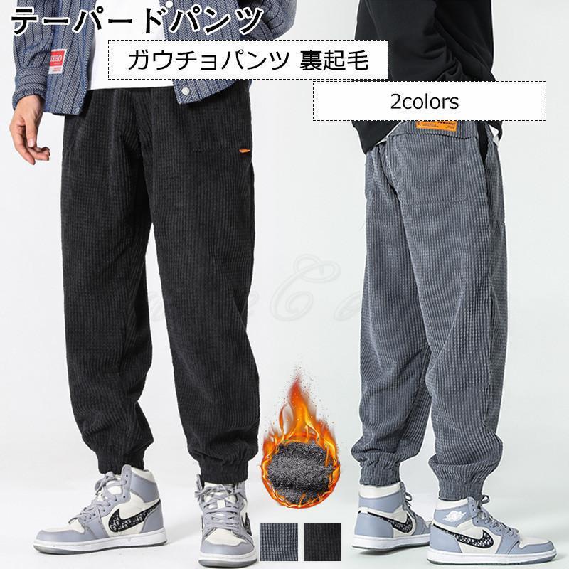 商品詳細　※記載のないアクセサリー、小物等は付属しません　■カラー:ダークグレー ブラック ■サイズ（cm）:S:パンツ丈91 ウエスト65 ヒップ102M:パンツ丈92 ウエスト68 ヒップ106L:パンツ丈93 ウエスト71 ヒップ10...