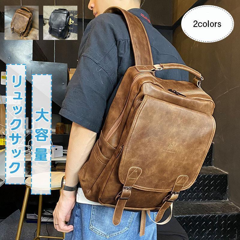 カジュアルながら多機能のリュックサックです。メインポケットは大容量！小型出張にも対応可能です。摩擦や雨に強く生地、雨の日も安心です。定番のデザインデイリーで大活躍するアイテムです。商品詳細　※記載のないアクセサリー、小物等は付属しません　■...