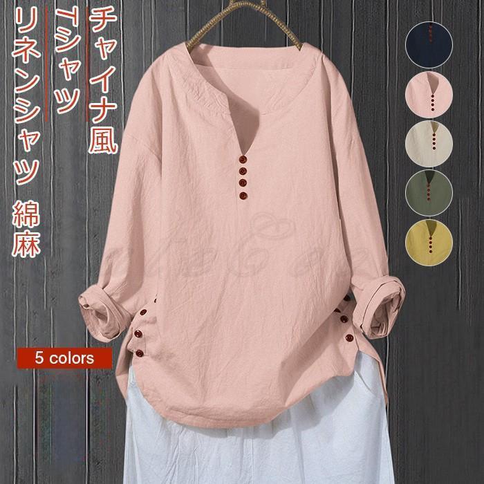 商品詳細　※記載のないアクセサリー、小物等は付属しません　■カラー:イー アーミーグリーン ピンク ダークブルー ベージュ■サイズ（cm）:L: 肩幅52 バスト101 袖丈48 着丈68XL: 肩幅53.25 バスト106 袖丈49 着丈...