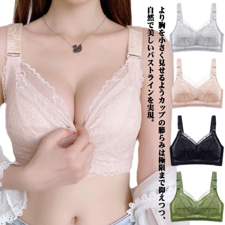 サイズ：75B 75C 75D 75E 80B 80C 80D 80E 85B 85C 85D 85E 90B 90C 90D 90E 95D 95E 100D 100E※商品のサイズは手作業で測定させて頂いておりますので、若干の誤差があります。