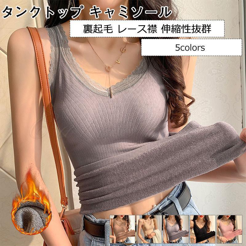 商品詳細　※記載のないアクセサリー、小物等は付属しません　■カラー:グレー ブラック ピンク カーキ色 ベージュ■サイズ（cm）:フリーサイズ:着丈51 バスト66-96■素材: ポリエステルなど※備考●実寸はメジャー採寸の為、若干の誤差が...