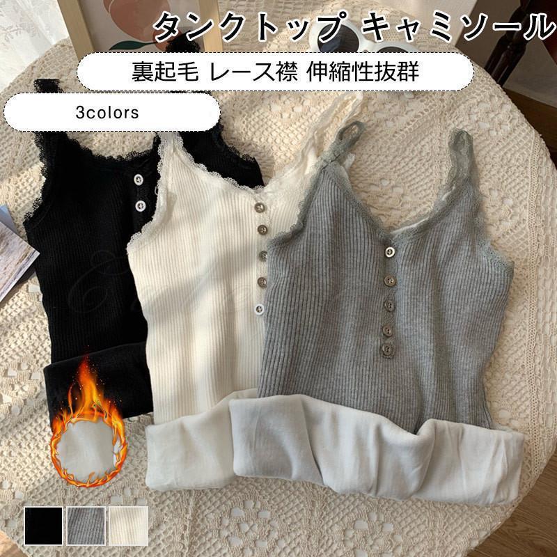 商品詳細　※記載のないアクセサリー、小物等は付属しません　■カラー:グレー ブラック ホワイト■サイズ（cm）:フリーサイズ:着丈49 バスト56■素材: ポリエステルなど※備考●実寸はメジャー採寸の為、若干の誤差が生じる場合があります。●...