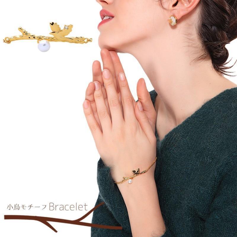 ?鳥のデザインが可愛いフェイクパールとゴールドカラーのブレスレットです。?アジャスター付きなのでお好きな長さに調節可能です。?シンプルなデザインになっておりますので、どのような装いにもマッチします。【サイズについて】約19cm+アジャスター...