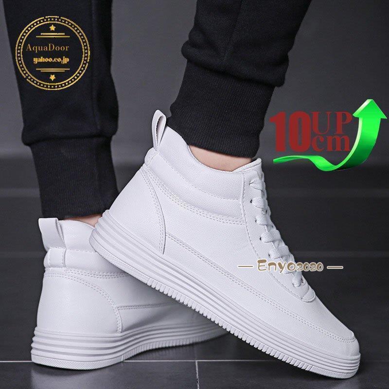インヒール内蔵で外見からは身長アップシューズとは分からない自然なデザインワンサイズ上がオススメでございます【素　材】 pu商品説明●天然素材を使用しているため、形、色が多少異なります○返品、交換は原則としてお受けしておりません。　初期不良の...