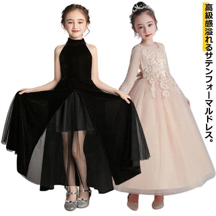 100： 着丈65cm バスト56cm ウエスト54cm110： 着丈75cm バスト60cm ウエスト60cm120： 着丈85cm バスト64cm ウエスト64cm130： 着丈95cm バスト68cm ウエスト68cm140： 着丈1...