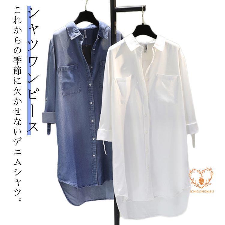 サイズは写真通り【目安体重】M:40-50kg,L:50-57kg,XL:57-62kg,2XL:62-70kg, 3XL:70-80kg, 4XL:80-90kg, 5XL:90-1100kg※サイズは平置き実寸になります。サイズ表の実寸...