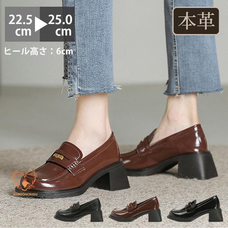 ローファーローファーなのに柔らかい高級感と質感のあるレザー使用シンプルなデザインできちんと感もあるので幅広いコーディネートにマッチします。商品内容 ローファー取り扱いサイズ 22.5cm〜25.0cm《サイズの目安》22.5cm/23.0c...