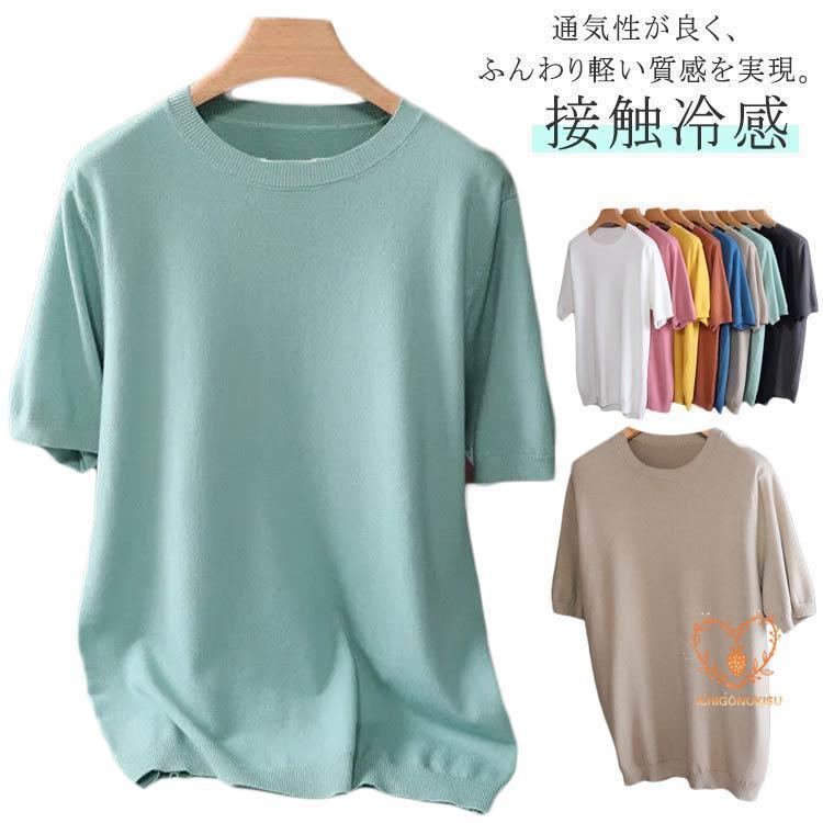 S 着丈63cm 袖丈20cm バスト90cm 身長162-180cm 体重45-50kgM 着丈64cm 袖丈21cm バスト95cm 身長165-175cm 体重50-62.5kgL 着丈66cm 袖丈22cm バスト100cm 身長1...