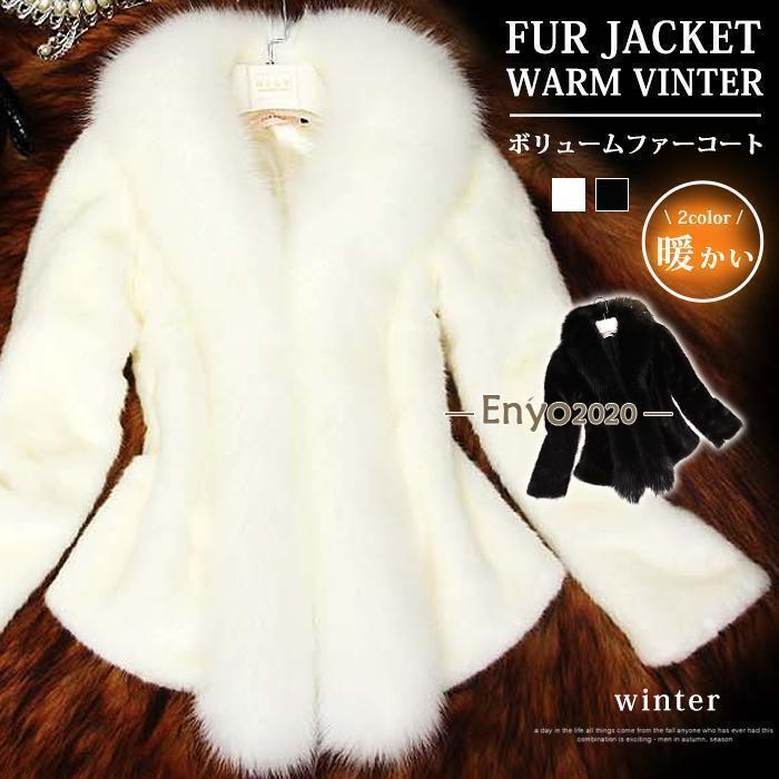 ファーコート レディース コート フェイクファー ショート丈 レディースコート 冬 もこもこ 秋冬コート もこもこ ふわふわ 暖かさ 防寒 アウター カジュアル エレガント 商品名:maoni01素材:フェイクファー、ポリエステルカラー：ホ...