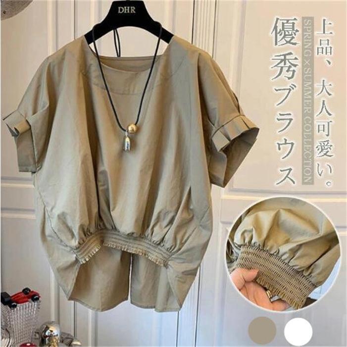 ブラウス レディース ラウンドネック 後ろリボン 半袖 ゆったり エレガント 上品 オシャレ オフィス きれいめ トップス 夏物 無地 きれい 新作韓国ファッション 【品 番】mili01【カラー】ホワイト、カーキ【サイズ】M L XL 2...