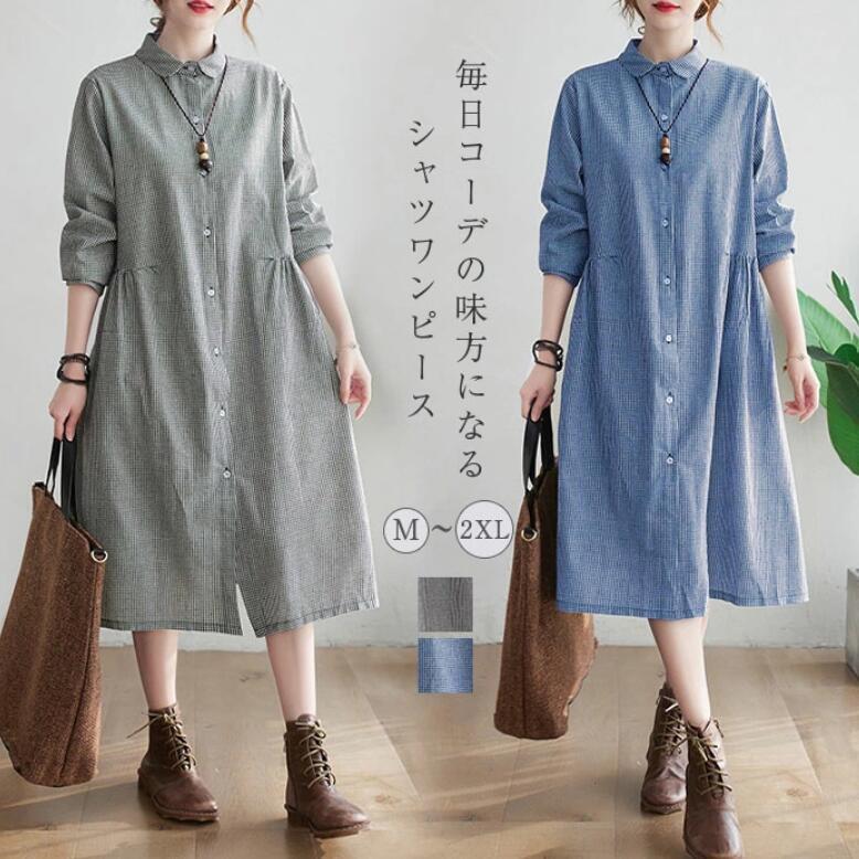 カラー：ブラック　ブルー※ モニターの発色の具合により実際の商品と色が異なる場合がございます。サイズ（cm） M:着丈105　肩幅40　バスト100　袖丈56L:着丈106　肩幅41　バスト104　袖丈57XL:着丈107　肩幅42　バスト...