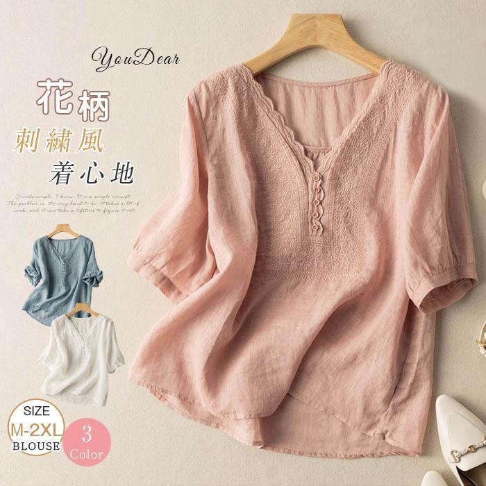 カラー (写真参照)※お客様ご使用のPC環境により商品画像のカラーが多少異なる場合があります。仕入時期により多少デザインなど異なる場合があります。ご了承ください。サイズ（CM）M： 着丈61　肩幅37 バスト100 袖丈29L： 着丈62　...