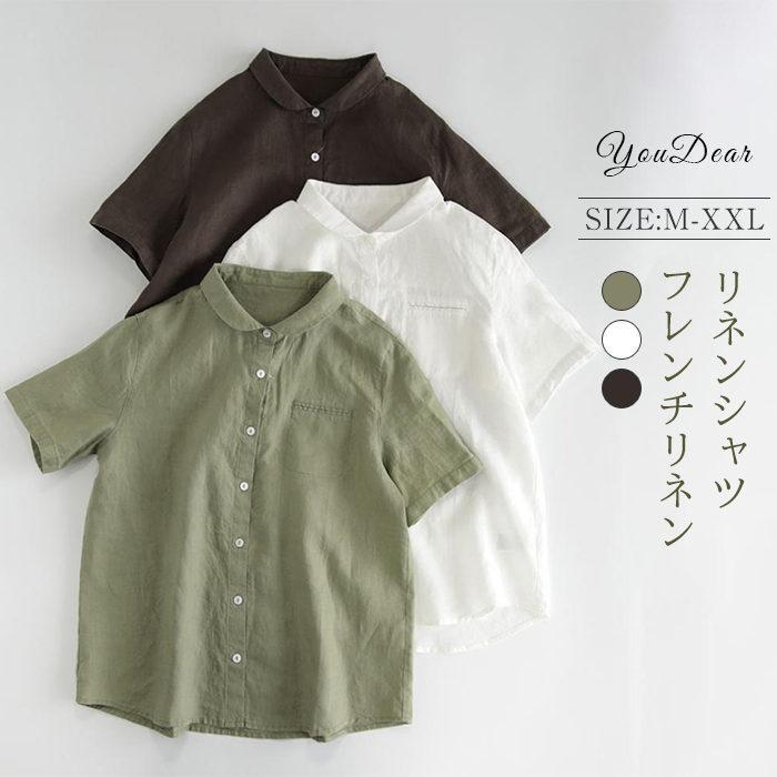 トップス ブラウス シャツ シャツブラウス ノースリ レディース 40代 柄 体型カバー 綿シャツ コットン 開襟 前開き ガーゼ 大きいサイズ アウター コーデ 柔らかい 着心地いい 肌触りいい シンプル 通気性 柔らか カジュアル風 5...