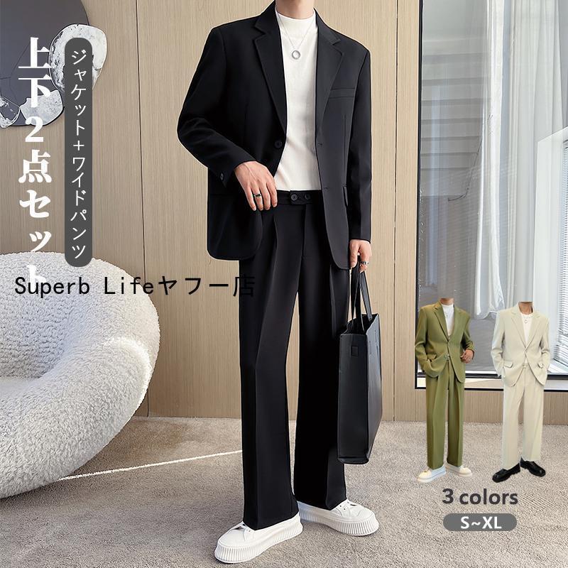 ジャケット＋ワイドパンツ上下2点セット▼生地程よいハリと落ち感ある素材程よいハリと落ち感のあるポリエステル生地なのでシワになりにくく、お手入れが楽なのがポイント。?ストレッチ表地?ウエストが伸縮してストレスフリーな着心地。 ?ウォッシャブル...