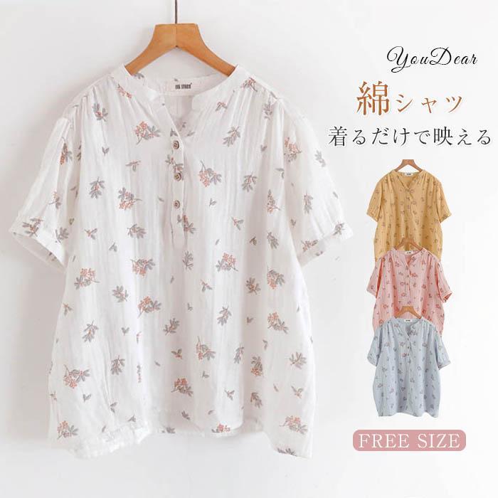 トップス ブラウス シャツ シャツブラウス レディース 40代 綿シャツ コットン 開襟 前開き ガーゼ コーデ 柔らかい 着心地いい 肌触りいい シンプル 通気性 柔らか カジュアル風 50代 30代 20代 コットン100％ スタンドカ...