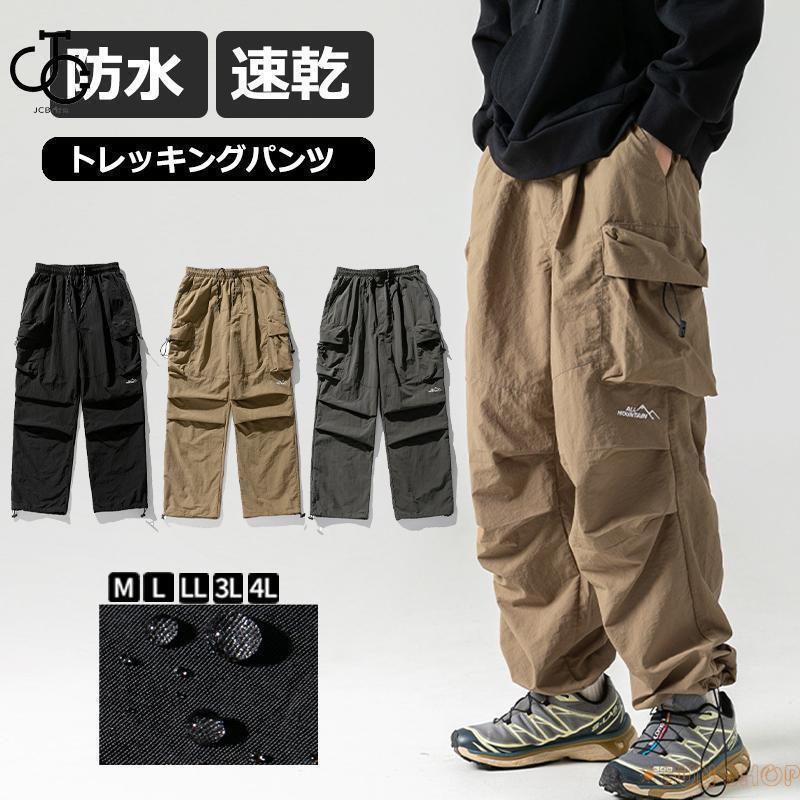 アウトドアでは、はっ水性能は必須。突然の雨に出会うこともよくあります。はっ水性がない生地だと身体が濡れ、冷えてしまい体調を崩す原因になります。激しいアウトドア?ワークで求められるものは、頑丈さであるのは間違いありません。すぐに破れたり壊れる...