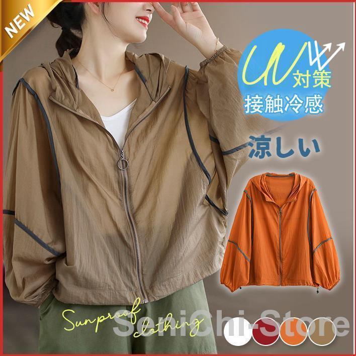 商品詳細:カラー:/A01/A02/A03/A04サイズ:/フリーサイズ商品説明 紫外線対策としても活躍してくれる他、 ジャケットインやレイヤードすることで、いつものスタイリングに鮮度をプラス。 パンツでもスカートでもボトムを選ばず、 合わ...