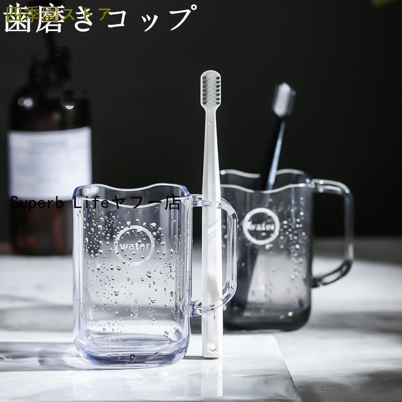 カラー：グレー、ホワイト、パープル、ブルーサイズ：8*10cm容量：301-400ML素材：AS※ 平置き素人採寸ですので多少の誤差はご容赦下さい。サイズは人の手によって測っているため、1-3cmの誤差がある場合がございます。※大量生産によ...