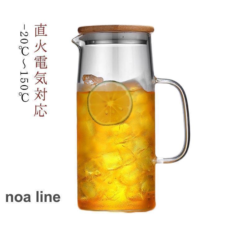 温度：-20℃?150℃対応 サイズ：高21cm 幅8/9cm