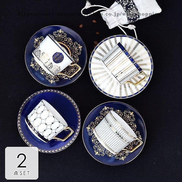 コーヒーカップ ティーカップ コーヒーカップ＆ソーサー ギフト 出産内祝 結婚内祝 結婚式引出物 快気祝 各種内祝 記念品 引越し祝い ホワイト ゴールド ネイビー 都会的 ナチュラルテイスト ラグジュアリー シャープデザイン モノトーン ...