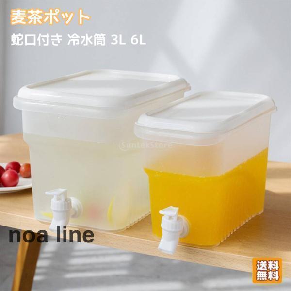 説明:優れた素材：このジュースバレルは、高品質のpp素材でできており、耐熱性は-20°C?120°Cで、冷水と温水を入れることができ、耐久性があります。大容量：私たちのドリンクディスペンサーは大容量で、蓋は大径で設計されており、開けやすく、...